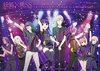 【メーカー名】アニプレックス【メーカー型番】【ブランド名】掲載画像は全てイメージです。実際の商品とは色味等異なる場合がございますのでご了承ください。【 ご注文からお届けまで 】・ご注文　：ご注文は24時間受け付けております。・注文確認：当店...