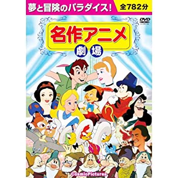 【メーカー名】株式会社 コスミック出版【メーカー型番】【ブランド名】株式会社 コスミック出版掲載画像は全てイメージです。実際の商品とは色味等異なる場合がございますのでご了承ください。【 ご注文からお届けまで 】・ご注文　：ご注文は24時間受...