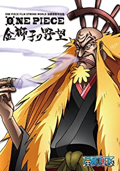 【メーカー名】エイベックス・ピクチャーズ【メーカー型番】【ブランド名】掲載画像は全てイメージです。実際の商品とは色味等異なる場合がございますのでご了承ください。【 ご注文からお届けまで 】・ご注文　：ご注文は24時間受け付けております。・注...