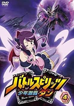 【メーカー名】Happinet ( SB ) ( D ) 【メーカー型番】【ブランド名】ハピネット ピーエム掲載画像は全てイメージです。実際の商品とは色味等異なる場合がございますのでご了承ください。【 ご注文からお届けまで 】・ご注文　：ご...