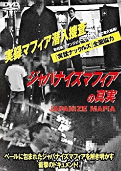 【メーカー名】GPミュージアムソフト【メーカー型番】【ブランド名】オールイン エンタテインメント掲載画像は全てイメージです。実際の商品とは色味等異なる場合がございますのでご了承ください。【 ご注文からお届けまで 】・ご注文　：ご注文は24時...