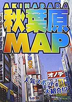 【メーカー名】ケンメディア【メーカー型番】【ブランド名】ケンメディア掲載画像は全てイメージです。実際の商品とは色味等異なる場合がございますのでご了承ください。【 ご注文からお届けまで 】・ご注文　：ご注文は24時間受け付けております。・注文...