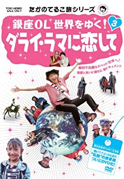 【メーカー名】TOEI COMPANY LTD. ( TOE ) ( D ) 【メーカー型番】【ブランド名】東映ビデオ掲載画像は全てイメージです。実際の商品とは色味等異なる場合がございますのでご了承ください。【 ご注文からお届けまで 】・ご...
