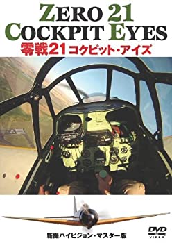 【メーカー名】ビデオメーカー【メーカー型番】【ブランド名】ワック掲載画像は全てイメージです。実際の商品とは色味等異なる場合がございますのでご了承ください。【 ご注文からお届けまで 】・ご注文　：ご注文は24時間受け付けております。・注文確認...