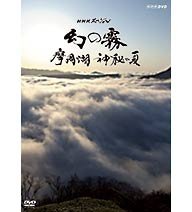 【メーカー名】NHKエンタープライズ【メーカー型番】【ブランド名】NHKエンタープライズ掲載画像は全てイメージです。実際の商品とは色味等異なる場合がございますのでご了承ください。【 ご注文からお届けまで 】・ご注文　：ご注文は24時間受け付...