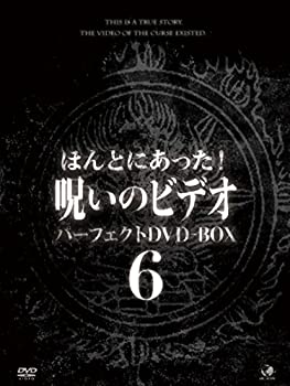 【メーカー名】ビデオメーカー【メーカー型番】【ブランド名】ブロードウェイ掲載画像は全てイメージです。実際の商品とは色味等異なる場合がございますのでご了承ください。【 ご注文からお届けまで 】・ご注文　：ご注文は24時間受け付けております。・...