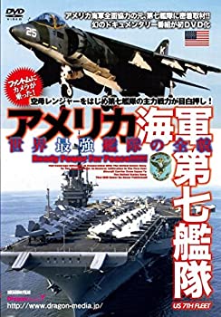 【メーカー名】ローランズ・フィルム【メーカー型番】【ブランド名】オルタナピクチャーズ掲載画像は全てイメージです。実際の商品とは色味等異なる場合がございますのでご了承ください。【 ご注文からお届けまで 】・ご注文　：ご注文は24時間受け付けて...