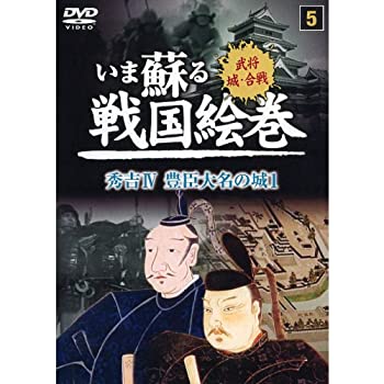 【メーカー名】キープ株式会社【メーカー型番】DVD【ブランド名】KEEP掲載画像は全てイメージです。実際の商品とは色味等異なる場合がございますのでご了承ください。【 ご注文からお届けまで 】・ご注文　：ご注文は24時間受け付けております。・...