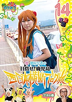【メーカー名】よしもとアール・アンド・シー【メーカー型番】【ブランド名】R掲載画像は全てイメージです。実際の商品とは色味等異なる場合がございますのでご了承ください。【 ご注文からお届けまで 】・ご注文　：ご注文は24時間受け付けております。...