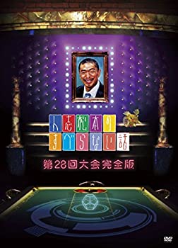 【メーカー名】よしもとミュージックエンタテインメント【メーカー型番】【ブランド名】R掲載画像は全てイメージです。実際の商品とは色味等異なる場合がございますのでご了承ください。【 ご注文からお届けまで 】・ご注文　：ご注文は24時間受け付けて...