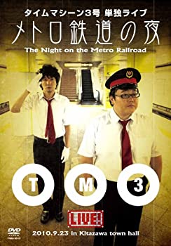 【メーカー名】よしもとアール・アンド・シー【メーカー型番】【ブランド名】R掲載画像は全てイメージです。実際の商品とは色味等異なる場合がございますのでご了承ください。【 ご注文からお届けまで 】・ご注文　：ご注文は24時間受け付けております。...