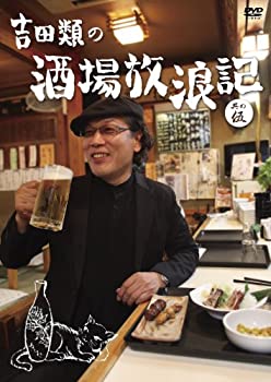 【メーカー名】よしもとアール・アンド・シー【メーカー型番】【ブランド名】R掲載画像は全てイメージです。実際の商品とは色味等異なる場合がございますのでご了承ください。【 ご注文からお届けまで 】・ご注文　：ご注文は24時間受け付けております。...