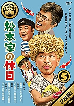 【メーカー名】よしもとミュージックエンタテインメント【メーカー型番】【ブランド名】掲載画像は全てイメージです。実際の商品とは色味等異なる場合がございますのでご了承ください。【 ご注文からお届けまで 】・ご注文　：ご注文は24時間受け付けてお...