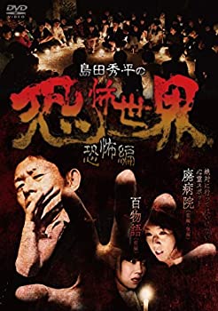 【メーカー名】Happinet【メーカー型番】【ブランド名】掲載画像は全てイメージです。実際の商品とは色味等異なる場合がございますのでご了承ください。【 ご注文からお届けまで 】・ご注文　：ご注文は24時間受け付けております。・注文確認：当...
