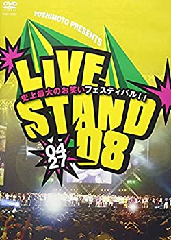 【メーカー名】よしもとミュージックエンタテインメント【メーカー型番】【ブランド名】R掲載画像は全てイメージです。実際の商品とは色味等異なる場合がございますのでご了承ください。【 ご注文からお届けまで 】・ご注文　：ご注文は24時間受け付けて...