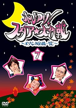 【メーカー名】ポニーキャニオン【メーカー型番】【ブランド名】ポニーキャニオン掲載画像は全てイメージです。実際の商品とは色味等異なる場合がございますのでご了承ください。【 ご注文からお届けまで 】・ご注文　：ご注文は24時間受け付けております...