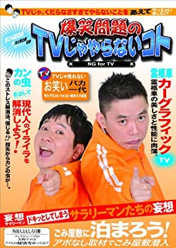 【メーカー名】エイベックス・ピクチャーズ【メーカー型番】【ブランド名】Beetv掲載画像は全てイメージです。実際の商品とは色味等異なる場合がございますのでご了承ください。【 ご注文からお届けまで 】・ご注文　：ご注文は24時間受け付けており...