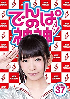【メーカー名】ポニーキャニオン【メーカー型番】【ブランド名】ポニーキャニオン掲載画像は全てイメージです。実際の商品とは色味等異なる場合がございますのでご了承ください。【 ご注文からお届けまで 】・ご注文　：ご注文は24時間受け付けております...