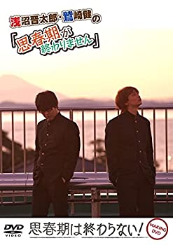 【メーカー名】ブシロードミュージック【メーカー型番】【ブランド名】掲載画像は全てイメージです。実際の商品とは色味等異なる場合がございますのでご了承ください。【 ご注文からお届けまで 】・ご注文　：ご注文は24時間受け付けております。・注文確...