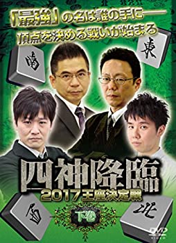 【メーカー名】アムモ98【メーカー型番】【ブランド名】掲載画像は全てイメージです。実際の商品とは色味等異なる場合がございますのでご了承ください。【 ご注文からお届けまで 】・ご注文　：ご注文は24時間受け付けております。・注文確認：当店より...