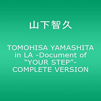 【メーカー名】ワーナーミュージック・ジャパン【メーカー型番】【ブランド名】ワーナーミュージックジャパン掲載画像は全てイメージです。実際の商品とは色味等異なる場合がございますのでご了承ください。【 ご注文からお届けまで 】・ご注文　：ご注文は...
