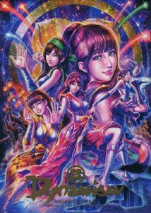 【メーカー名】キングレコード【メーカー型番】【ブランド名】スターチャイルド掲載画像は全てイメージです。実際の商品とは色味等異なる場合がございますのでご了承ください。【 ご注文からお届けまで 】・ご注文　：ご注文は24時間受け付けております。...