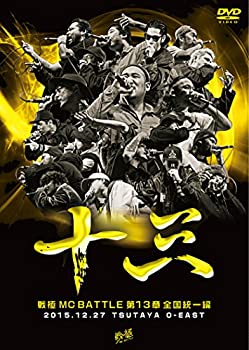 【メーカー名】戦極MC【メーカー型番】【ブランド名】掲載画像は全てイメージです。実際の商品とは色味等異なる場合がございますのでご了承ください。【 ご注文からお届けまで 】・ご注文　：ご注文は24時間受け付けております。・注文確認：当店より注...