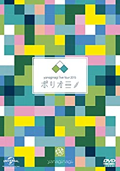 【メーカー名】NBCユニバーサル・エンターテイメントジャパン【メーカー型番】【ブランド名】Nbcユニバーサル エンターテイメント掲載画像は全てイメージです。実際の商品とは色味等異なる場合がございますのでご了承ください。【 ご注文からお届けま...
