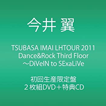 【メーカー名】avex trax【メーカー型番】【ブランド名】エイベックストラックス掲載画像は全てイメージです。実際の商品とは色味等異なる場合がございますのでご了承ください。【 ご注文からお届けまで 】・ご注文　：ご注文は24時間受け付けて...