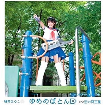 【メーカー名】エイベックス・トラックス【メーカー型番】【ブランド名】掲載画像は全てイメージです。実際の商品とは色味等異なる場合がございますのでご了承ください。【 ご注文からお届けまで 】・ご注文　：ご注文は24時間受け付けております。・注文...