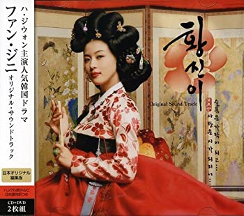 【メーカー名】ポニーキャニオン【メーカー型番】【ブランド名】ポニーキャニオン掲載画像は全てイメージです。実際の商品とは色味等異なる場合がございますのでご了承ください。【 ご注文からお届けまで 】・ご注文　：ご注文は24時間受け付けております...