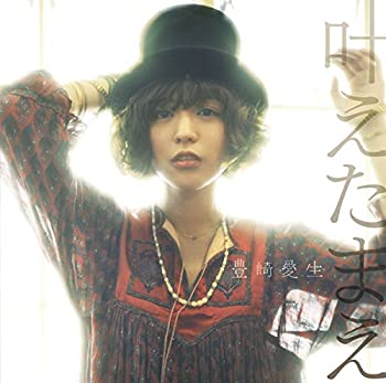 【メーカー名】ミュージックレイン【メーカー型番】【ブランド名】Music Ray'n掲載画像は全てイメージです。実際の商品とは色味等異なる場合がございますのでご了承ください。【 ご注文からお届けまで 】・ご注文　：ご注文は24時間受け付けて...