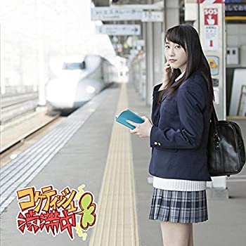 【メーカー名】avex trax【メーカー型番】【ブランド名】掲載画像は全てイメージです。実際の商品とは色味等異なる場合がございますのでご了承ください。【 ご注文からお届けまで 】・ご注文　：ご注文は24時間受け付けております。・注文確認：...