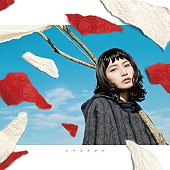 【メーカー名】GIZA studio【メーカー型番】【ブランド名】掲載画像は全てイメージです。実際の商品とは色味等異なる場合がございますのでご了承ください。【 ご注文からお届けまで 】・ご注文　：ご注文は24時間受け付けております。・注文確...