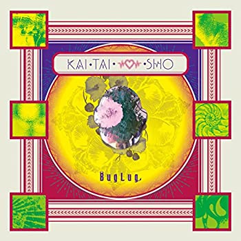 【メーカー名】Resistar Records【メーカー型番】【ブランド名】掲載画像は全てイメージです。実際の商品とは色味等異なる場合がございますのでご了承ください。【 ご注文からお届けまで 】・ご注文　：ご注文は24時間受け付けております...