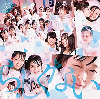 【メーカー名】laugh out loud records【メーカー型番】【ブランド名】Laugh Out Loud Recor掲載画像は全てイメージです。実際の商品とは色味等異なる場合がございますのでご了承ください。【 ご注文からお届けま...
