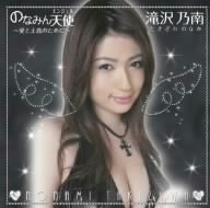【メーカー名】GIRLS' PARTY【メーカー型番】【ブランド名】Girls Party掲載画像は全てイメージです。実際の商品とは色味等異なる場合がございますのでご了承ください。【 ご注文からお届けまで 】・ご注文　：ご注文は24時間受け...