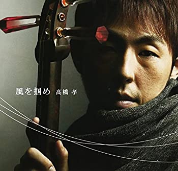 【メーカー名】徳間ジャパンコミュニケーションズ【メーカー型番】【ブランド名】徳間ジャパン掲載画像は全てイメージです。実際の商品とは色味等異なる場合がございますのでご了承ください。【 ご注文からお届けまで 】・ご注文　：ご注文は24時間受け付...