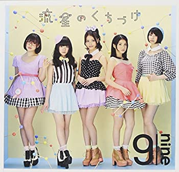 【メーカー名】SME【メーカー型番】【ブランド名】ソニーミュージックエンタテインメント掲載画像は全てイメージです。実際の商品とは色味等異なる場合がございますのでご了承ください。【 ご注文からお届けまで 】・ご注文　：ご注文は24時間受け付け...