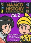 【メーカー名】ナムコ【メーカー型番】【ブランド名】ナムコ掲載画像は全てイメージです。実際の商品とは色味等異なる場合がございますのでご了承ください。【 ご注文からお届けまで 】・ご注文　：ご注文は24時間受け付けております。・注文確認：当店よ...