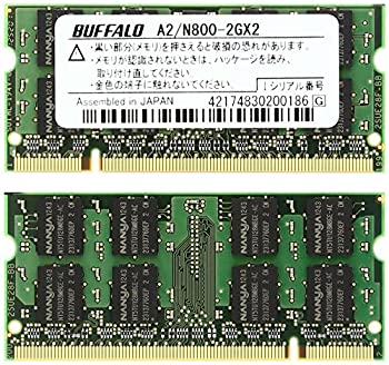 【メーカー名】バッファロー【メーカー型番】A2/N800-2GX2【ブランド名】バッファロー掲載画像は全てイメージです。実際の商品とは色味等異なる場合がございますのでご了承ください。【 ご注文からお届けまで 】・ご注文　：ご注文は24時間受...