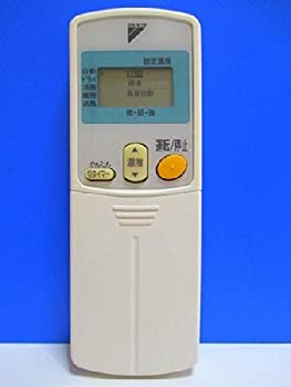 【メーカー名】ダイキン【メーカー型番】ARC430A9【ブランド名】ダイキン掲載画像は全てイメージです。実際の商品とは色味等異なる場合がございますのでご了承ください。【 ご注文からお届けまで 】・ご注文　：ご注文は24時間受け付けております...