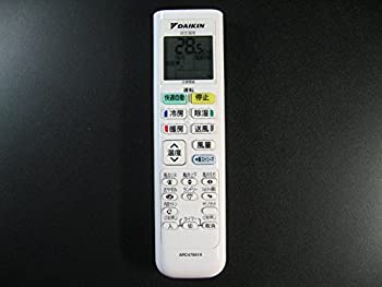 【メーカー名】ダイキン【メーカー型番】【ブランド名】ダイキン掲載画像は全てイメージです。実際の商品とは色味等異なる場合がございますのでご了承ください。【 ご注文からお届けまで 】・ご注文　：ご注文は24時間受け付けております。・注文確認：当...