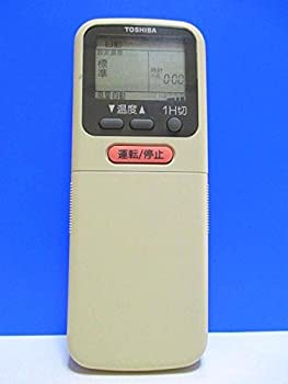 【メーカー名】東芝【メーカー型番】WH-A1S【ブランド名】東芝 TOSHIBA 掲載画像は全てイメージです。実際の商品とは色味等異なる場合がございますのでご了承ください。【 ご注文からお届けまで 】・ご注文　：ご注文は24時間受け付けてお...