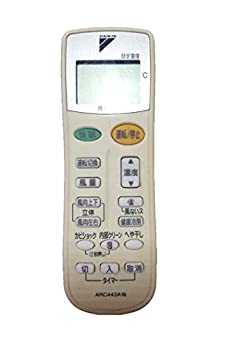 【メーカー名】ダイキン【メーカー型番】【ブランド名】ダイキン掲載画像は全てイメージです。実際の商品とは色味等異なる場合がございますのでご了承ください。【 ご注文からお届けまで 】・ご注文　：ご注文は24時間受け付けております。・注文確認：当...