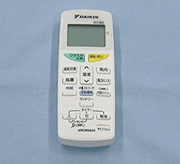 【メーカー名】ダイキン【メーカー型番】ARC469A24【ブランド名】ダイキン掲載画像は全てイメージです。実際の商品とは色味等異なる場合がございますのでご了承ください。【 ご注文からお届けまで 】・ご注文　：ご注文は24時間受け付けておりま...