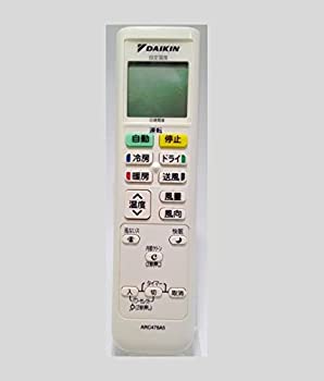 【メーカー名】ダイキン【メーカー型番】【ブランド名】ダイキン掲載画像は全てイメージです。実際の商品とは色味等異なる場合がございますのでご了承ください。【 ご注文からお届けまで 】・ご注文　：ご注文は24時間受け付けております。・注文確認：当...