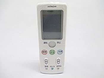 【メーカー名】日立【メーカー型番】RAR-3R1【ブランド名】日立 HITACHI 掲載画像は全てイメージです。実際の商品とは色味等異なる場合がございますのでご了承ください。【 ご注文からお届けまで 】・ご注文　：ご注文は24時間受け付けて...