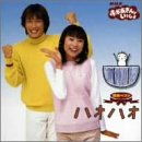 【メーカー名】ポニーキャニオン【メーカー型番】【ブランド名】ポニーキャニオン掲載画像は全てイメージです。実際の商品とは色味等異なる場合がございますのでご了承ください。【 ご注文からお届けまで 】・ご注文　：ご注文は24時間受け付けております...