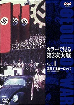 【メーカー名】NHKエンタープライズ【メーカー型番】【ブランド名】掲載画像は全てイメージです。実際の商品とは色味等異なる場合がございますのでご了承ください。【 ご注文からお届けまで 】・ご注文　：ご注文は24時間受け付けております。・注文確...